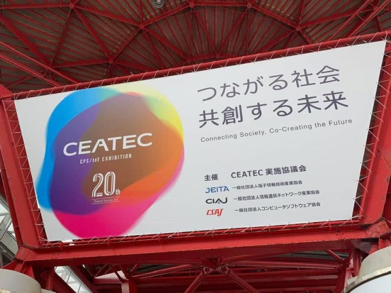 Switzerland Innovation exhibited at CEATEC 2019 Swiss Tech Pavilion(2019.10.15) - JAPAN ...