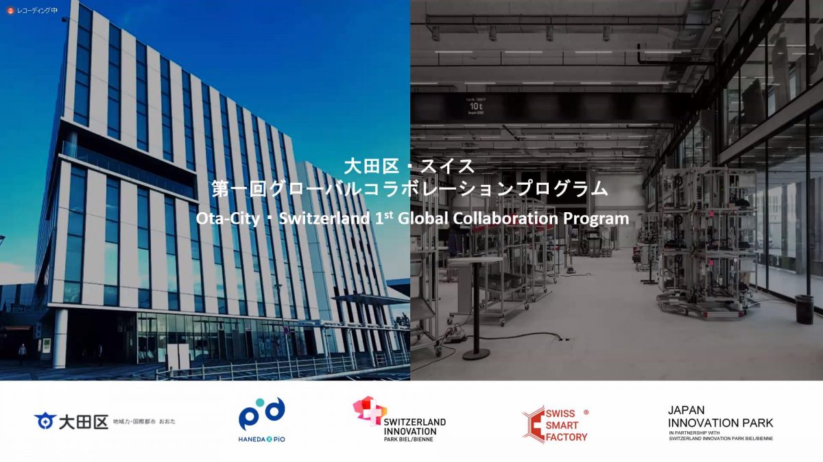 JAPAN INNOVATION PARK - JAPAN INNOVATION PARK